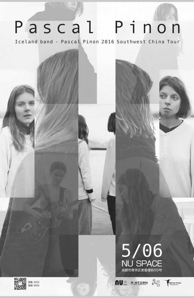 冰岛少女花-Pascal Pinon | 造梦社