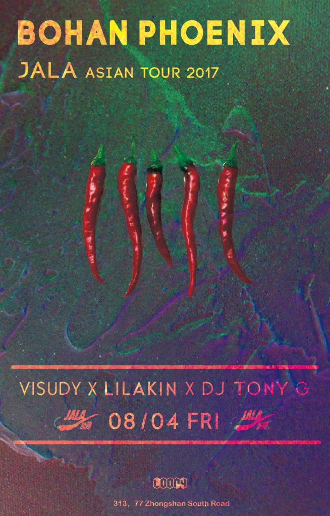 【杭州】08/04 周五｜BOHAN PHOENIX | 造梦社