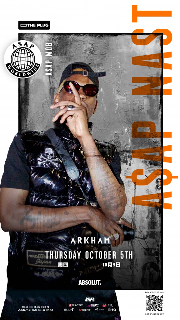 A$AP NAST 上海演出 | 造梦社