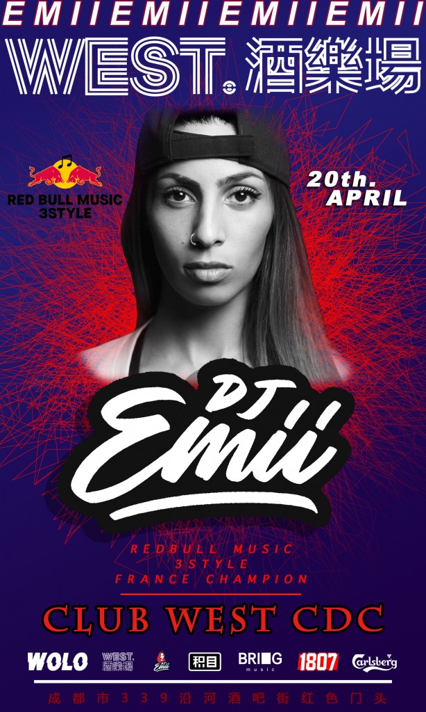 DJ EMII空降WEST | 造梦社