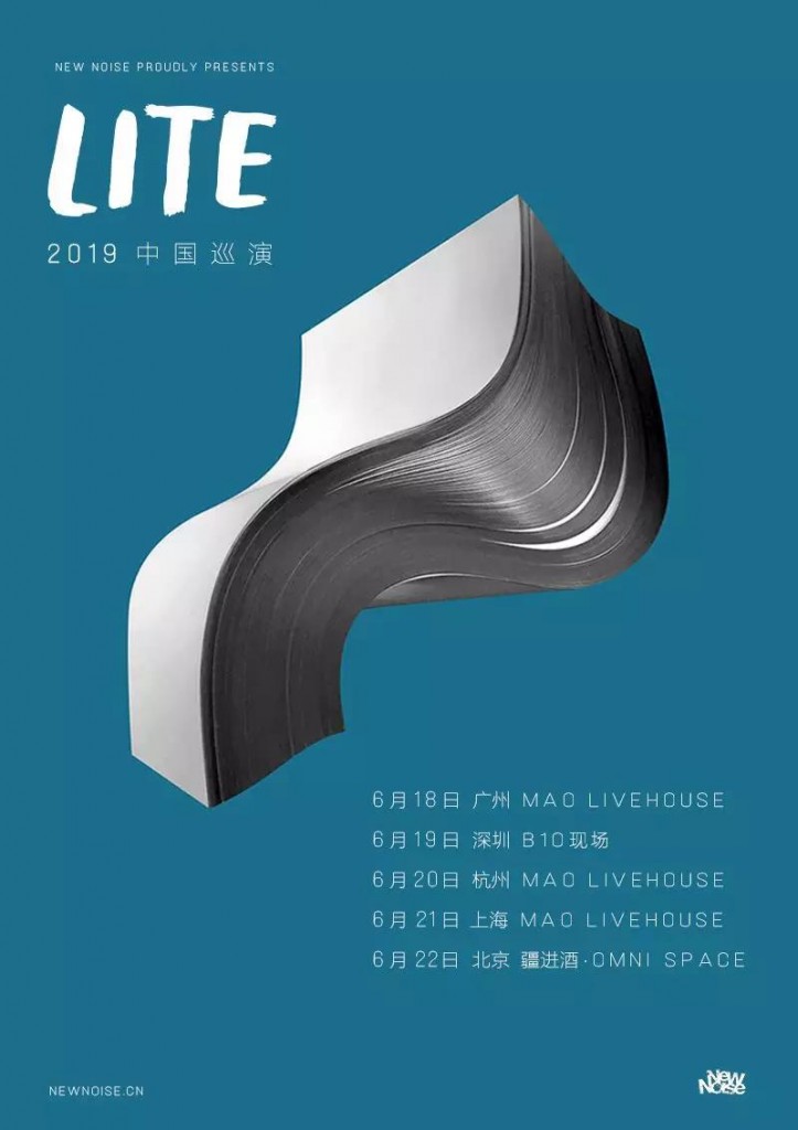 巡演公布 | LITE 2019 新专辑巡演 | 造梦社
