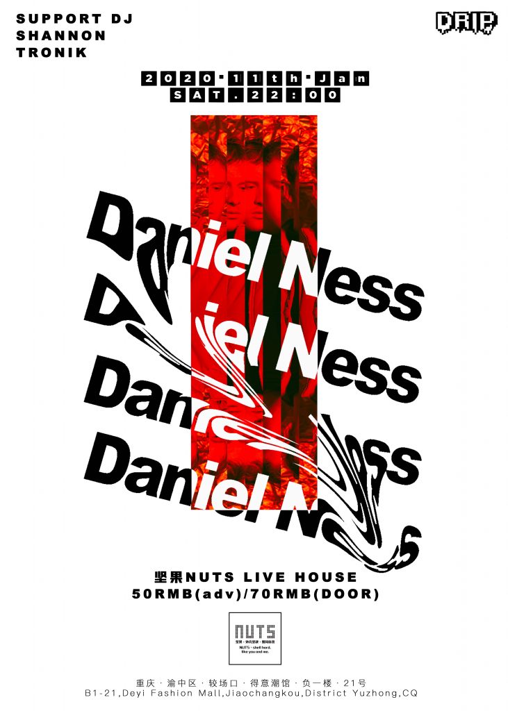 英国制作人Daniel Ness | 造梦社