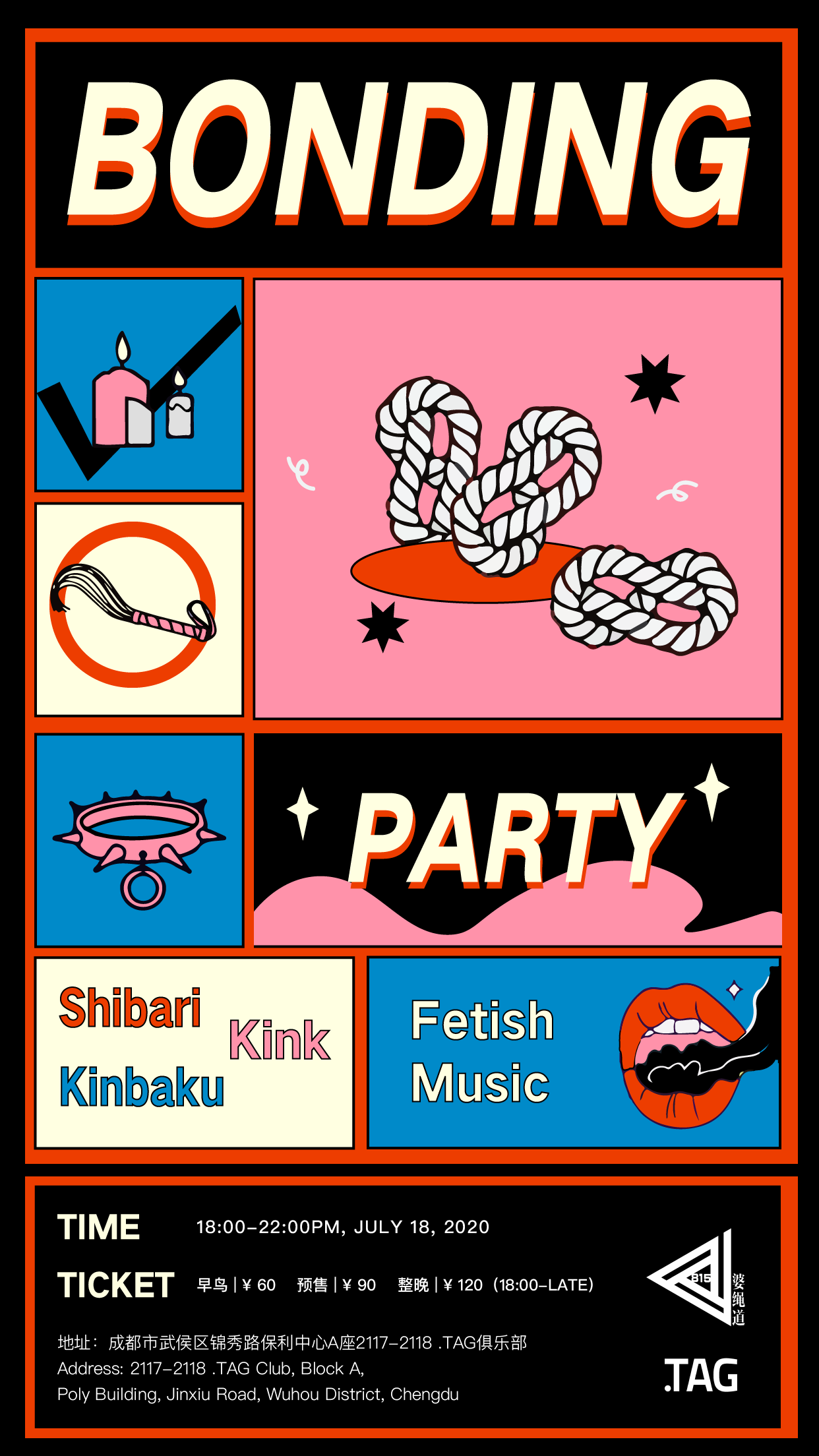 Bonding Party 绑定派对 | 造梦社