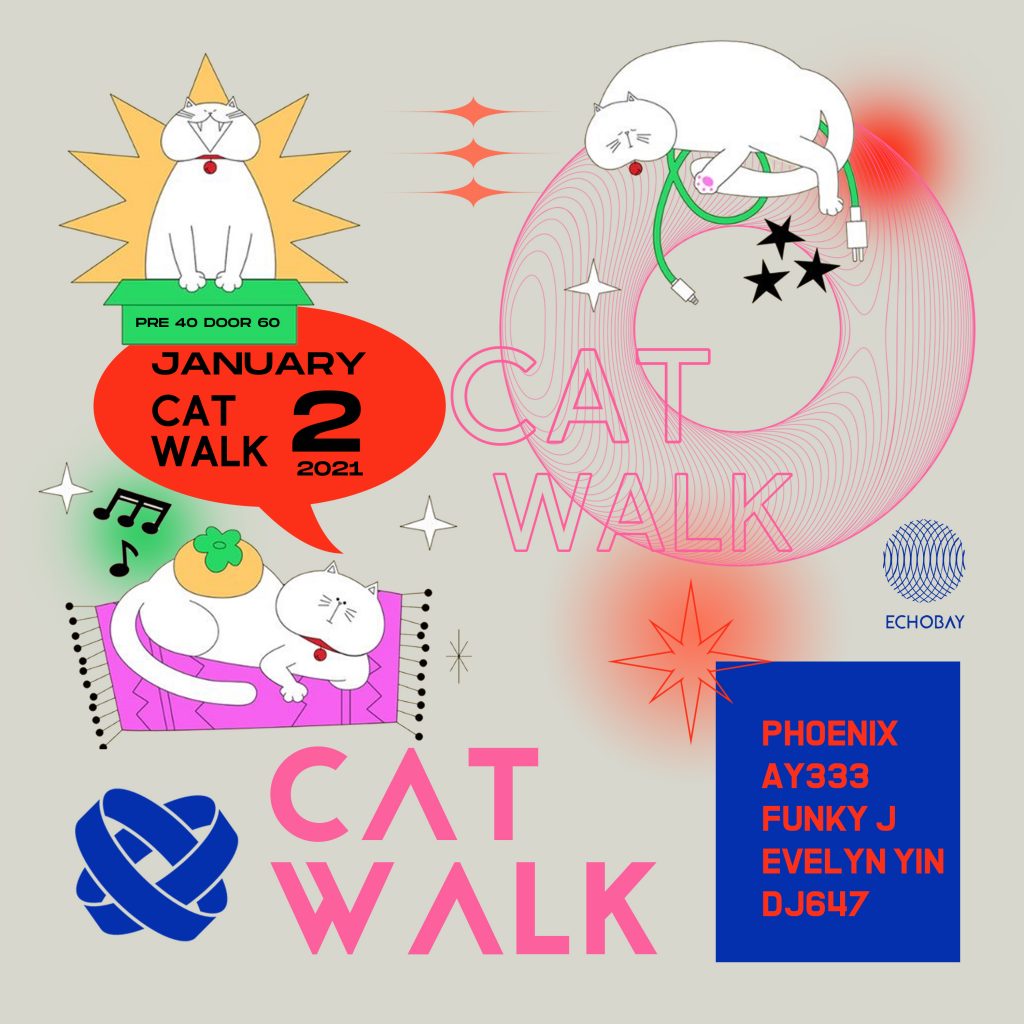 1.2周六｜CAT WALK | 造梦社