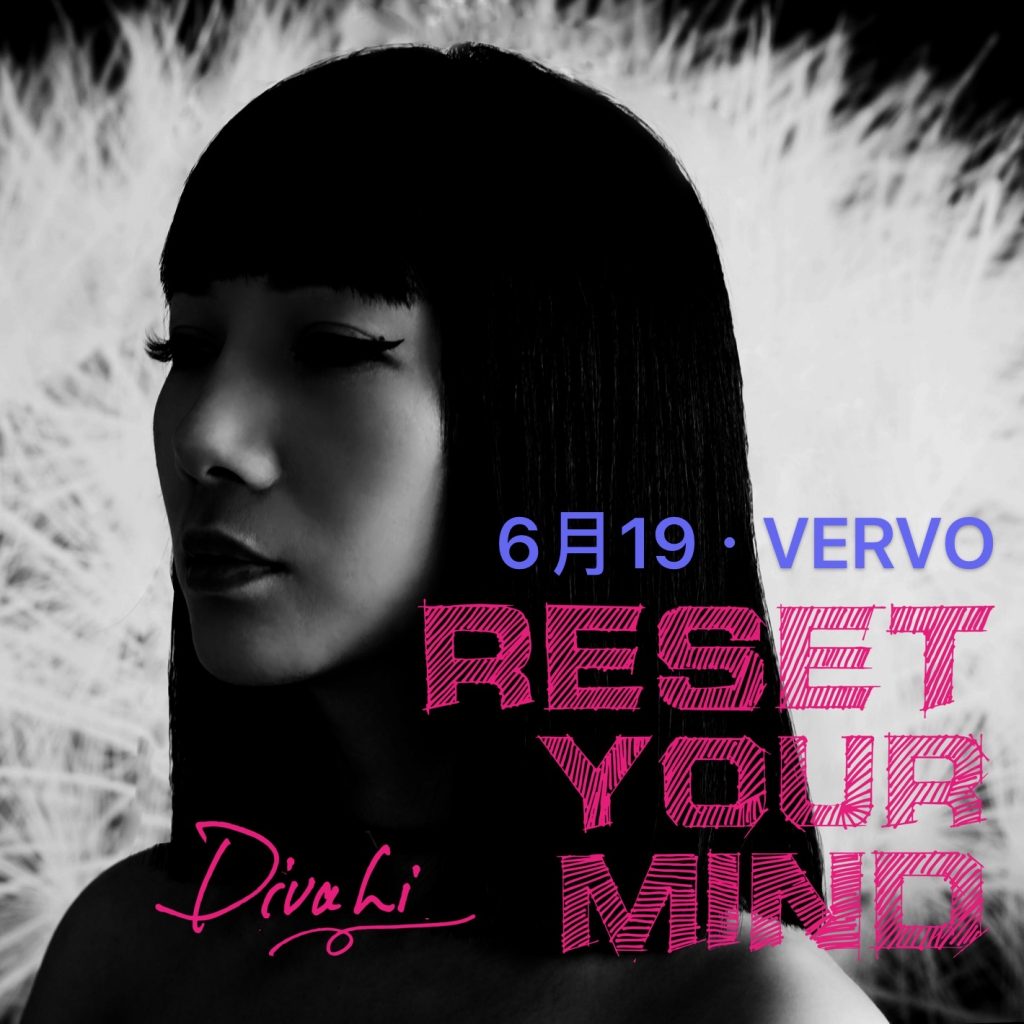 6月19日—DIVA LI全新单曲《Reset your mind》巡演昆明站o | 造梦社