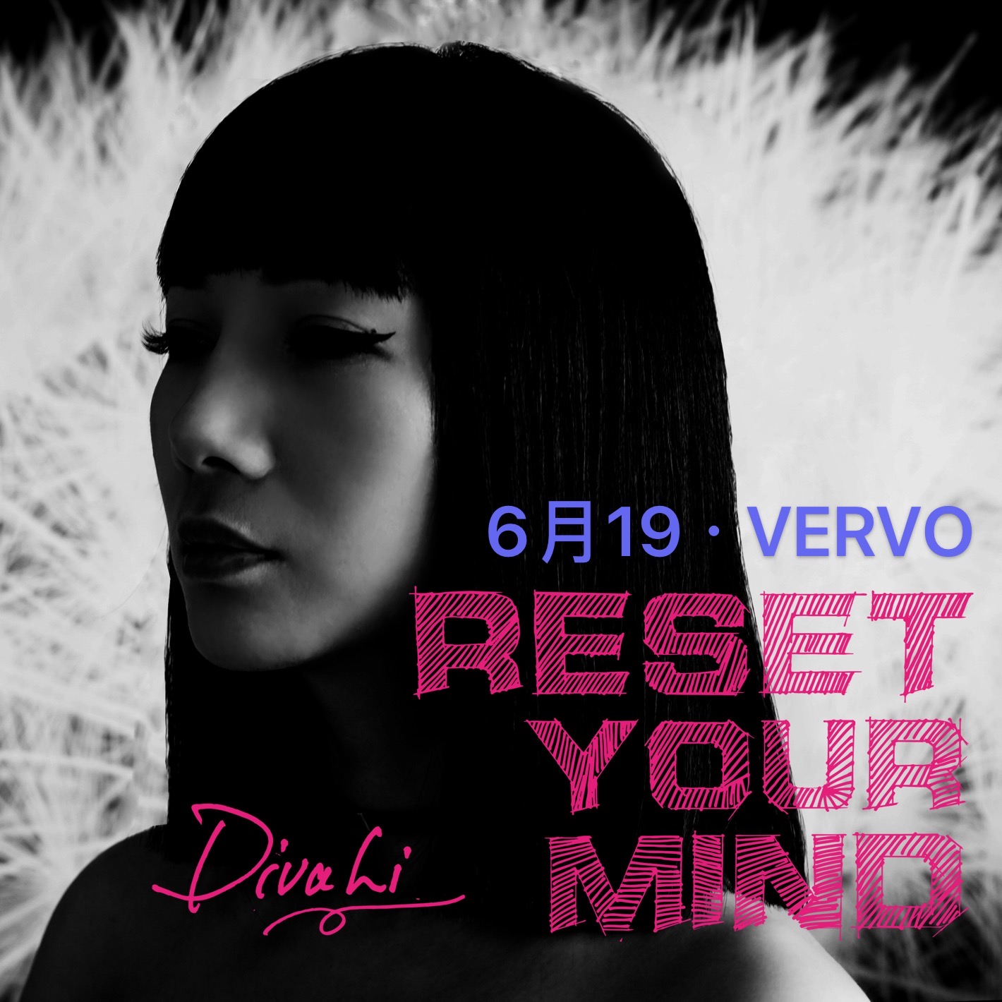 6月19日—DIVA LI全新单曲《Reset your mind》巡演昆明站o | 造梦社