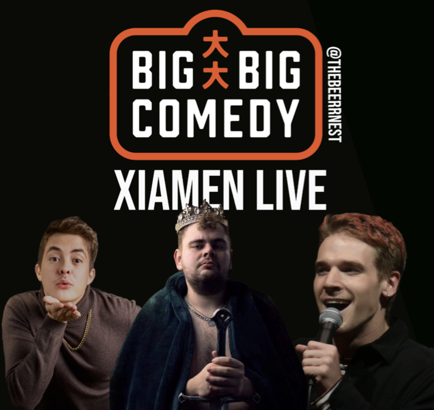 Big Big Comedy (Xiamen) Live! | 造梦社