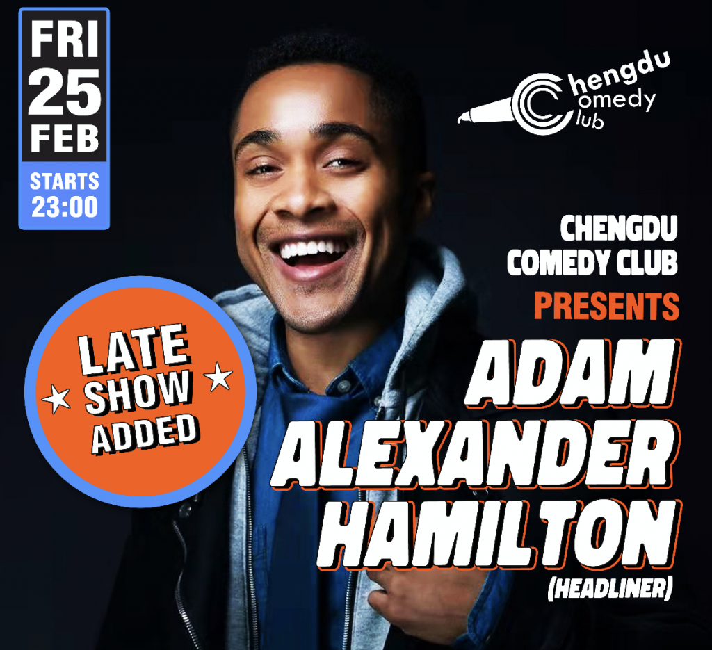 Adam Hamilton LATE SHOW | 造梦社