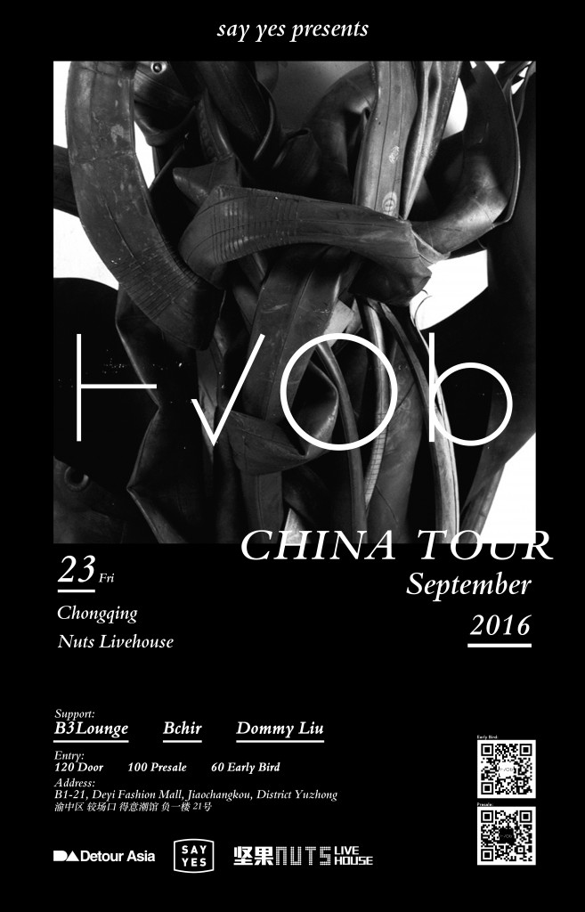 维也纳国宝级电子乐队HVOB | 造梦社